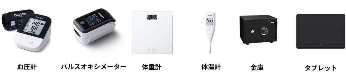 医療機器＆検査機器レンタル | 【AXEL】アズワン